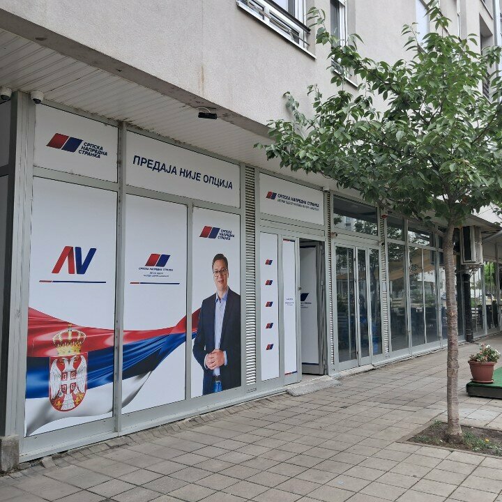 Siyasi partiler Српска Напредна Странка, Belgrad, foto