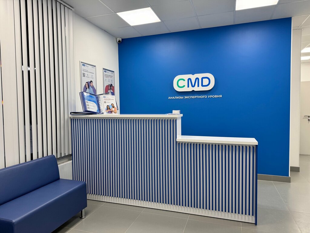 Tıp merkezleri ve klinikler CMD-Tsentr molekulyarnoy diagnostiki, Moskova, foto
