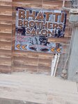 Bhatti brother salon (No:L1285, Korangi, Sector H), kuaförler  Karaçi'den
