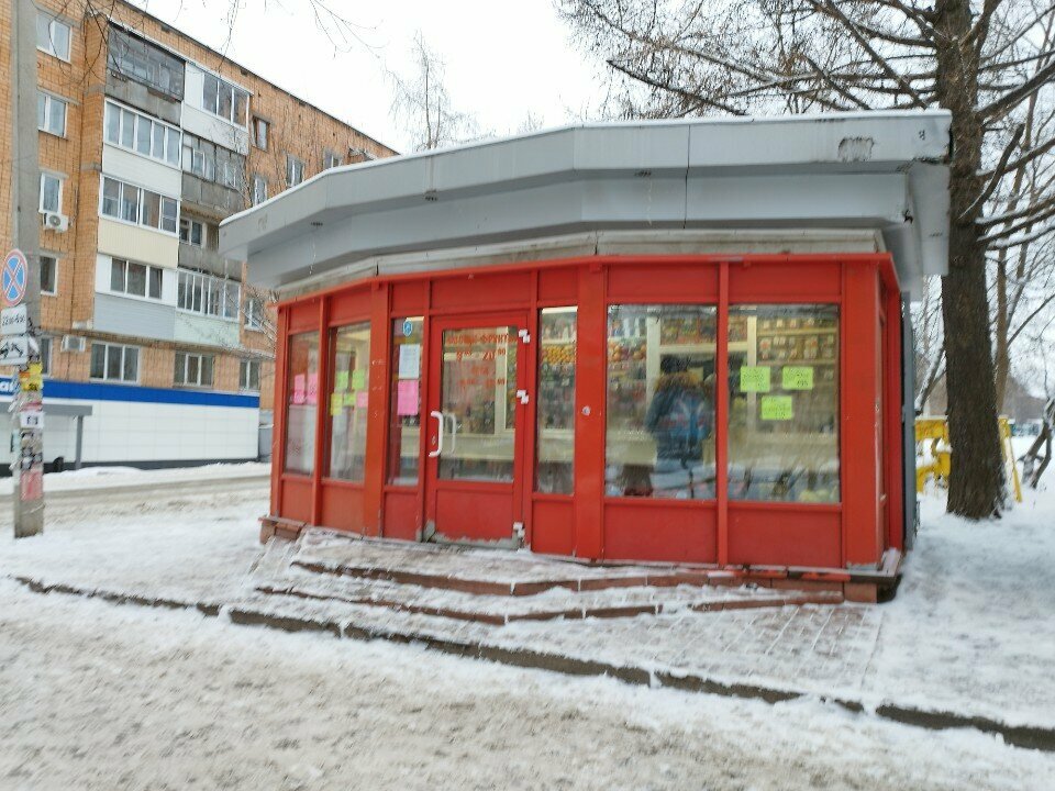 Manavlar Магазин овощей и фруктов, Izhevsk, foto