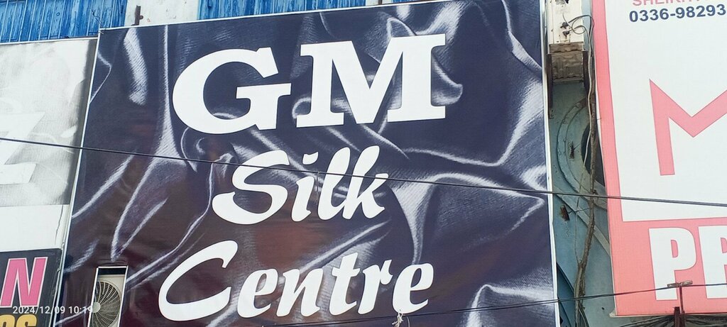 Giyim mağazası Gm Silk Center, Rawalpindi, foto