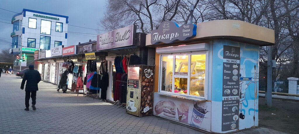 Fast food SpokseBurger, Kaspiysk, foto