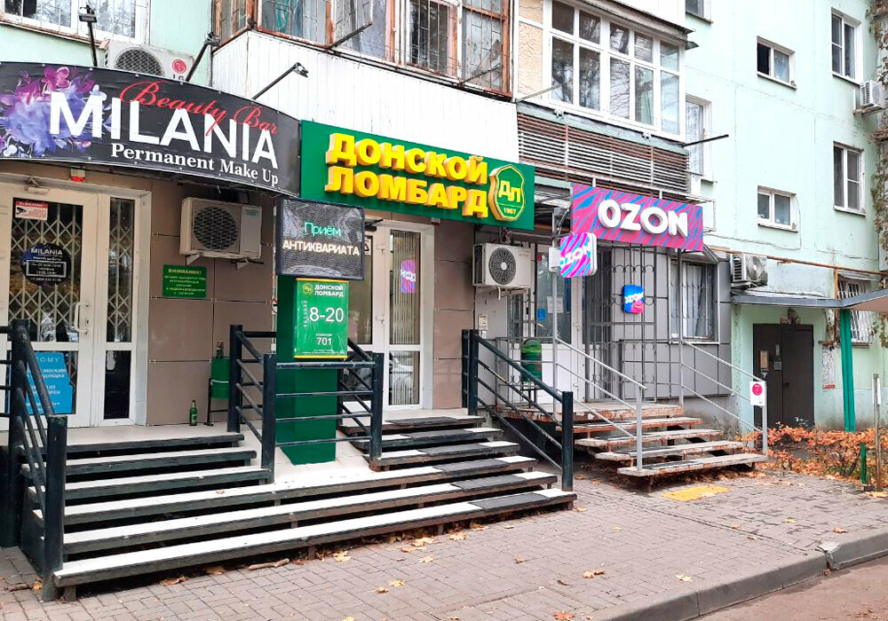 Rehincilik Donskoj lombard, Rostov‑na‑Donu, foto
