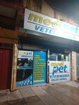 Medipet (Santa Cruz de la Sierra, Distrito Municipal 2, Subdistrito 39, Sub Teniente L. Arce), veteriner klinikleri  Santa‑Krus'tan