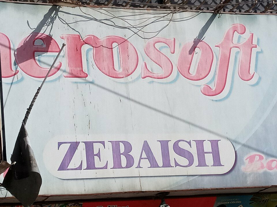 Ayakkabı mağazaları Zebaish, Karaçi, foto