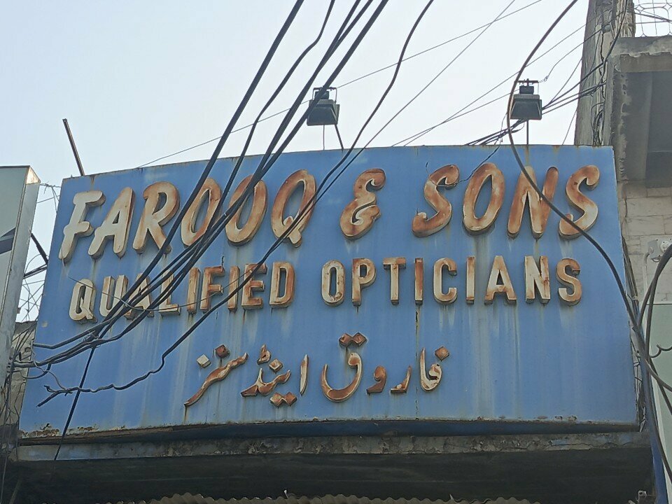 Optik Farooq & Sons Optics, Rawalpindi, foto