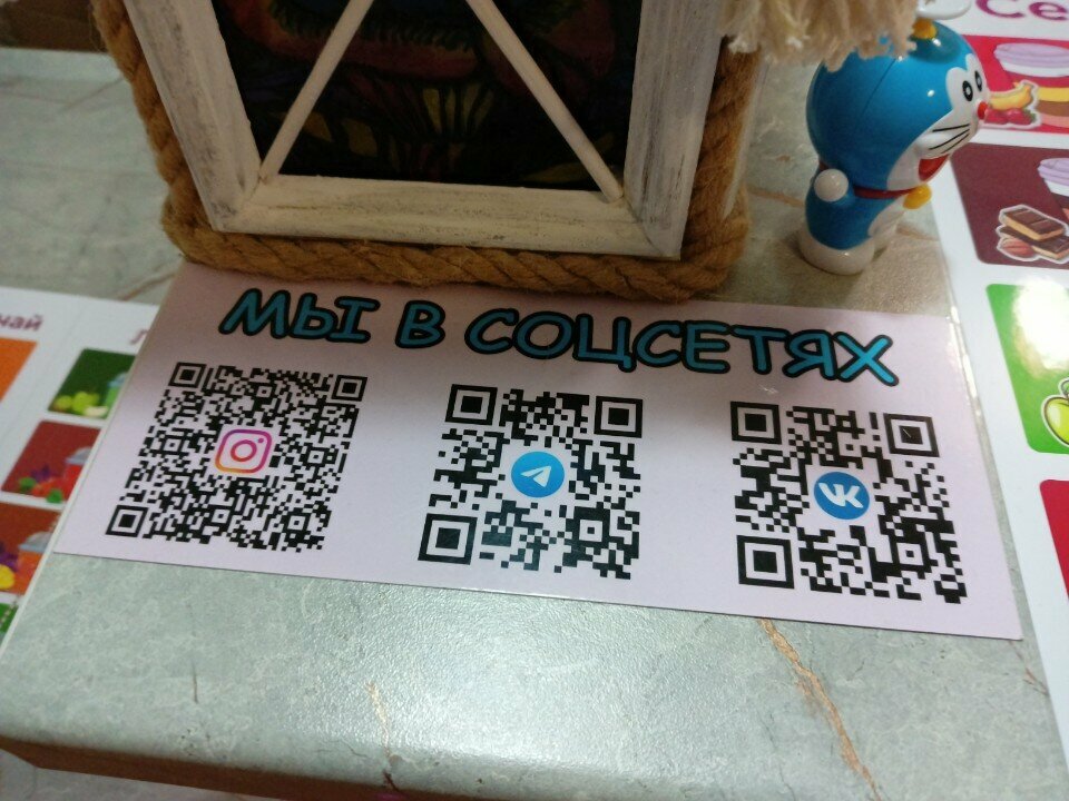 Al götür çay Се Се Bubble tea, Saratov, foto