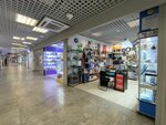 Медтехбыт (Kirovogradskaya Street No:15), kozmetik ve parfümeri mağazaları  Moskova'dan