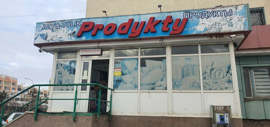 Market Prodykty, Kökşetav, foto