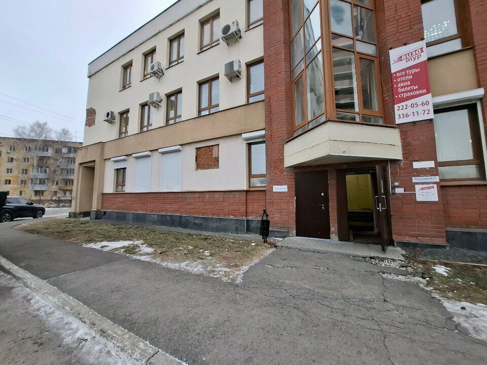 Avukatlar Кайрос, Yekaterinburg, foto