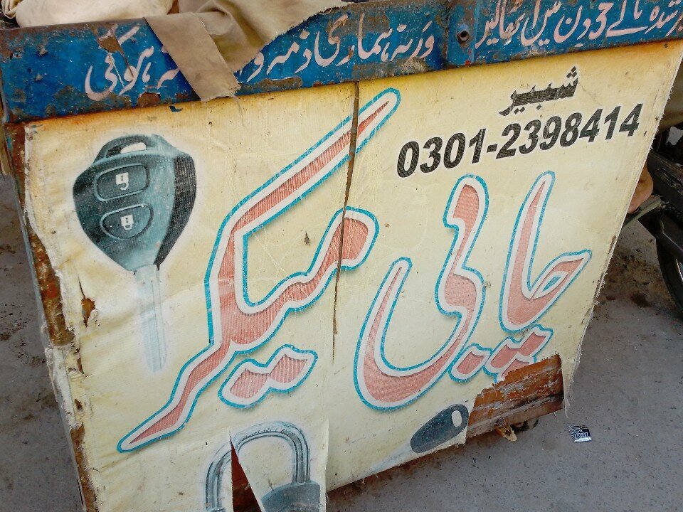 Araba anahtarları Shabir Chabi maker, Karaçi, foto