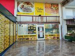 Defne Börek (Necip Fazıl Kısakürek Cad., No:46, Kepez, Antalya), ekmek fırını  Antalya'dan