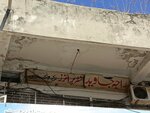 Raja Javed Int Recruiting Agency (Province of Punjab, Rawalpindi, Kashmir Road), i̇nsan kaynakları şirketleri  Rawalpindi'den