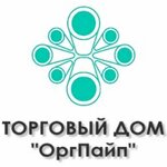 OrgPipe (Shevchenko Street No:18), pleksiglas, polikarbonat  Yekaterinburg'dan