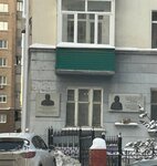 Писательнице Зайнаб Абдулловне Биишевой (Kommunisticheskaya Street No:71), anıt levhası, anıt taş  Ufa'dan