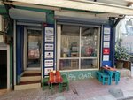 İsttech Telefon Satış Merkezi (Hüseyinağa Mah., Küçük Bayram Sok., No:6A, Beyoğlu, İstanbul), telefon tamir servisi  İstanbul'dan