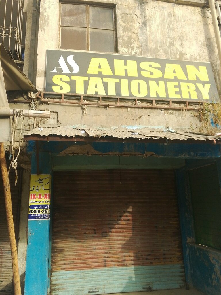 Kırtasiyeler Ehsan stationary & photostat, Karaçi, foto