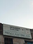 Prince electric co (Nishter Road No:37, Gawalmandi), elektrik ve elektrikli ürün mağazası  Lahor'dan