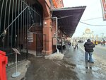 Асап (Bersenevskaya Embankment No:8с1), pazar araştırma firmaları  Moskova'dan