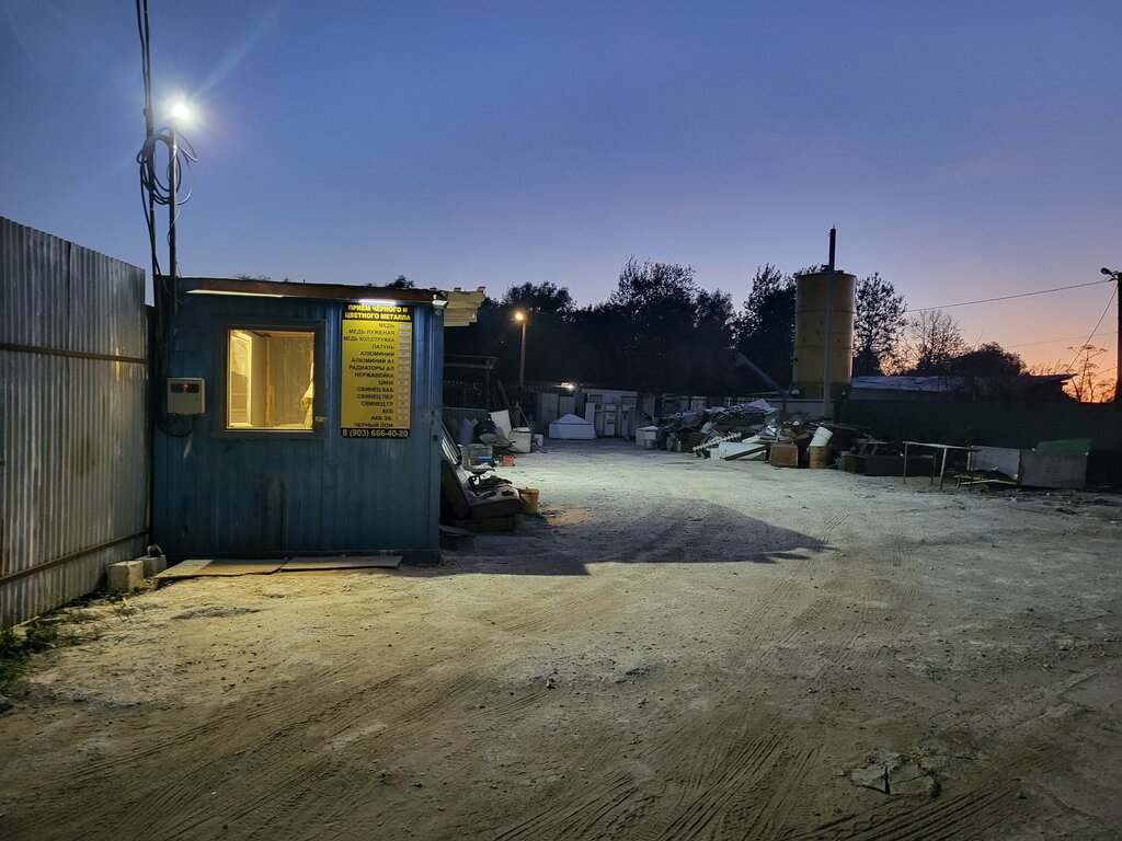 Hurda metal alımı Приём металлолома чёрного, цветного, Ruza, foto