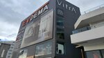 Vitale (Turgut Özal Mah., 68. Sok., No:8, Esenyurt, İstanbul), i̇ç mimarlık firmaları  İstanbul'dan