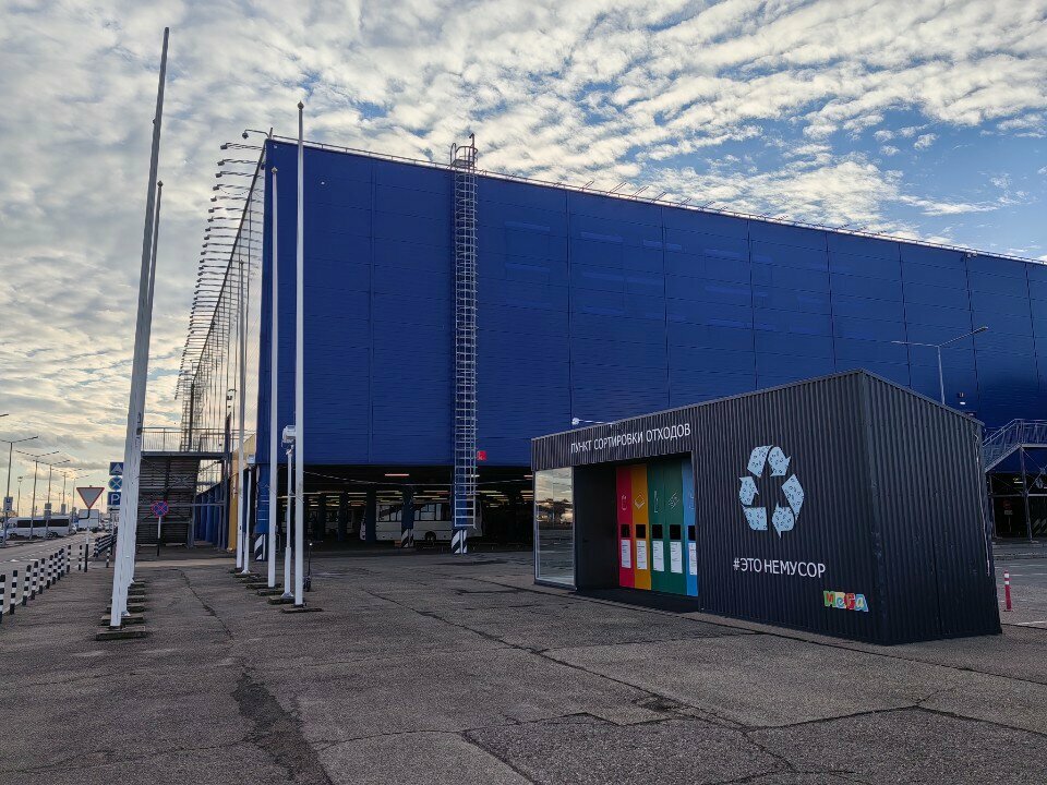 Ayrı çöp toplama noktası Waste sorting, Adıge Cumhuriyeti, foto