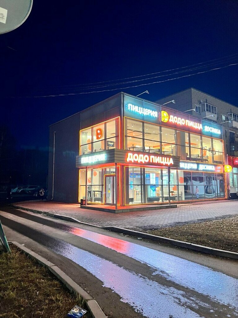 Pizzacılar Dodo Pizza, Kamensk‑Uralski, foto