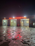 Автомойка (Moscow Region, Taldom), oto yıkama  Taldom'dan