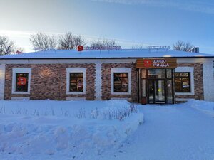 Dodo Pizza (ulitsa Karla Marksa No:10, Balashov), pizzacılar  Balaşov'dan