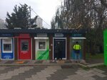 Ziraat Bankası (İstanbul, Ataşehir, Örnek Mah., Ercüment Batanay Sok., 6/1), atm'ler  İstanbul'dan