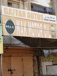 Gaffar autos (Saifi Road No:A5, Karachi), yağlama ürünleri  Karaçi'den