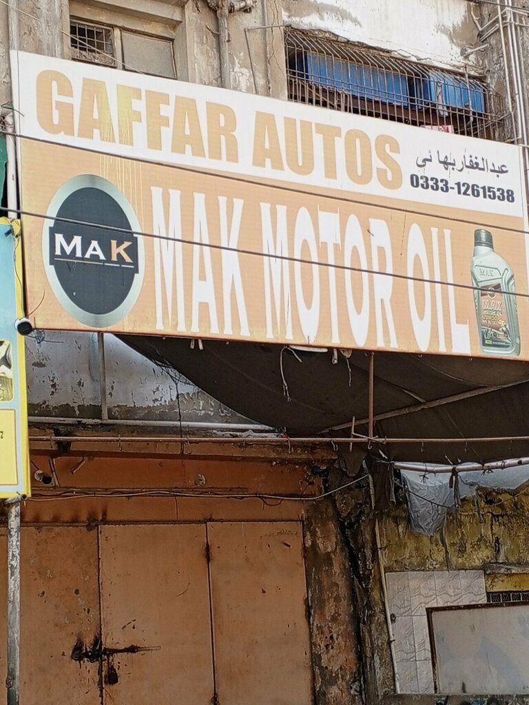 Yağlama ürünleri Gaffar autos, Karaçi, foto