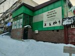 Aramis (2-shi Vıshnevskıı kóshesi No:1/3, Taugul-1 microdistrict), spor kulüpleri  Almatı'dan