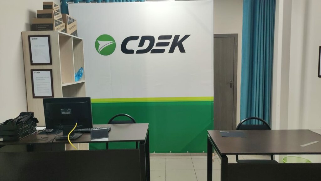 Kurye hizmetleri СДЭК, Bişkek, foto