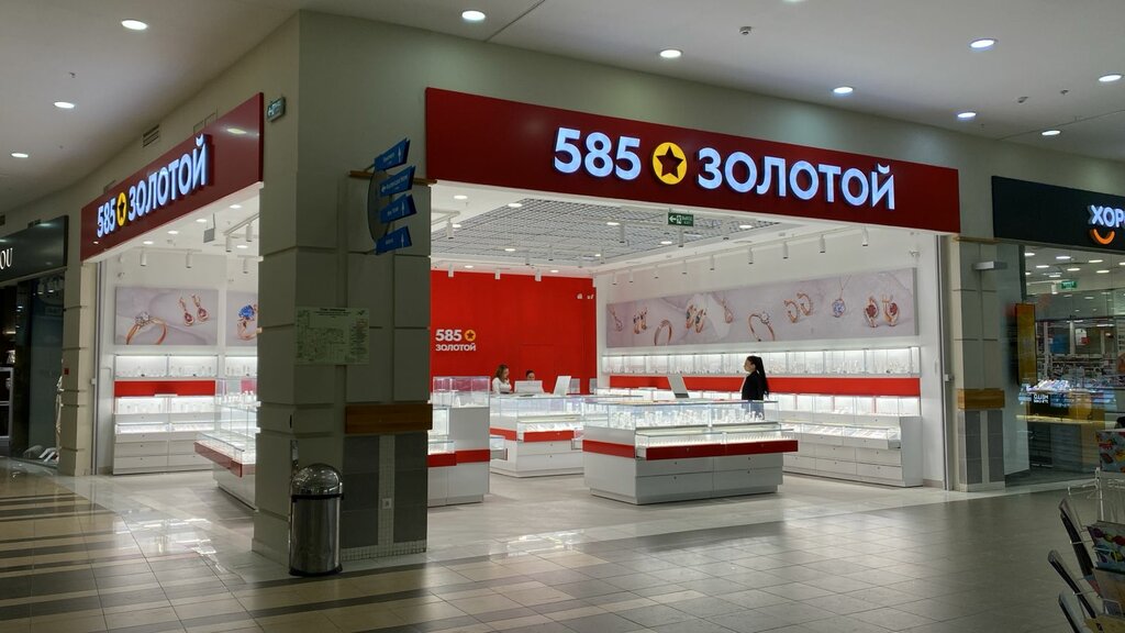 Kuyumcular 585 Zolotoy, Kazan, foto