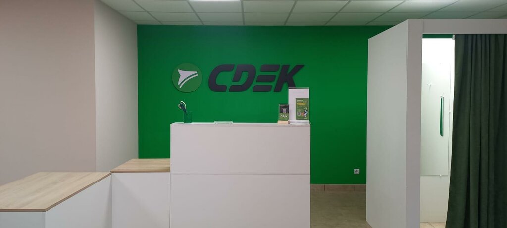 Kurye hizmetleri CDEK, Verhniaya Pyşma, foto