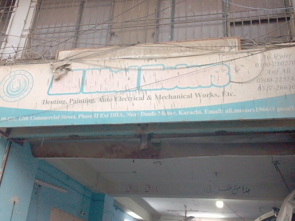 Garajlar Ali bhai motor's, Karaçi, foto