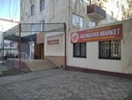Avangard Market (No:15, Avangard-2 yqsham aýdany), market  Atırav'dan