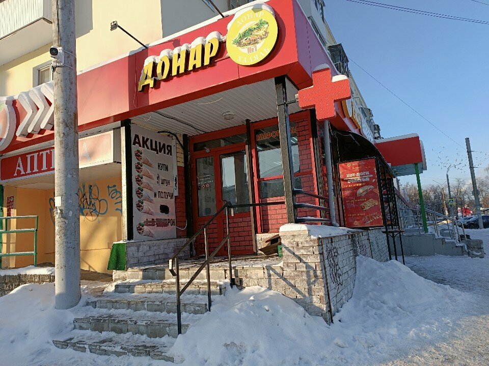 Kafe Donar, Dzerjinsk, foto