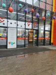 Туалет (Moscow, Vostochniy Administrative Okrug, Kosino-Ukhtomskiy District), tuvalet  Moskova'dan