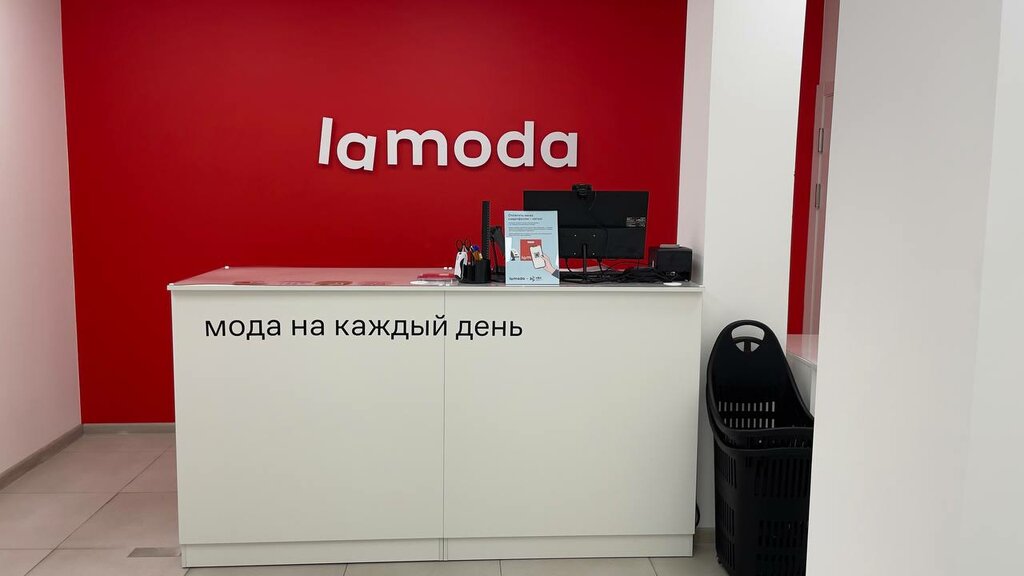 Teslimat noktası Lamoda, Podolsk, foto