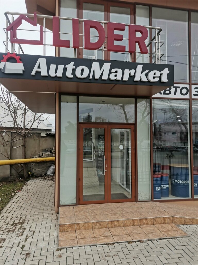 Yönetim ofisi Sansauto Lux, Beltsi, foto
