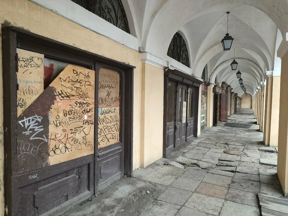 Nargile kafeler Gs Lounge Bar, Saint‑Petersburg, foto