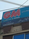 Gm cable (Sher Shah Road No:10, Talib Ganj), kablo firmaları  Lahor'dan