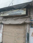 Haji shoaib welding works (Province of Punjab, Lahore, Sahowari Road), kerestecilik  Lahor'dan
