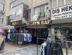 Dizayn Manken (İstanbul, Güngören, Abdurrahman Nafiz Gürman Mah., Gündoğdu Sok., 54A), medikal cihaz firmaları  İstanbul'dan