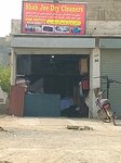Shah jee dry cleaners (Province of Sindh, Karachi, Gulzar E Hijri Scheme 33, Sector 36-A, Fatima Nagar), kuru temizlemeciler  Karaçi'den