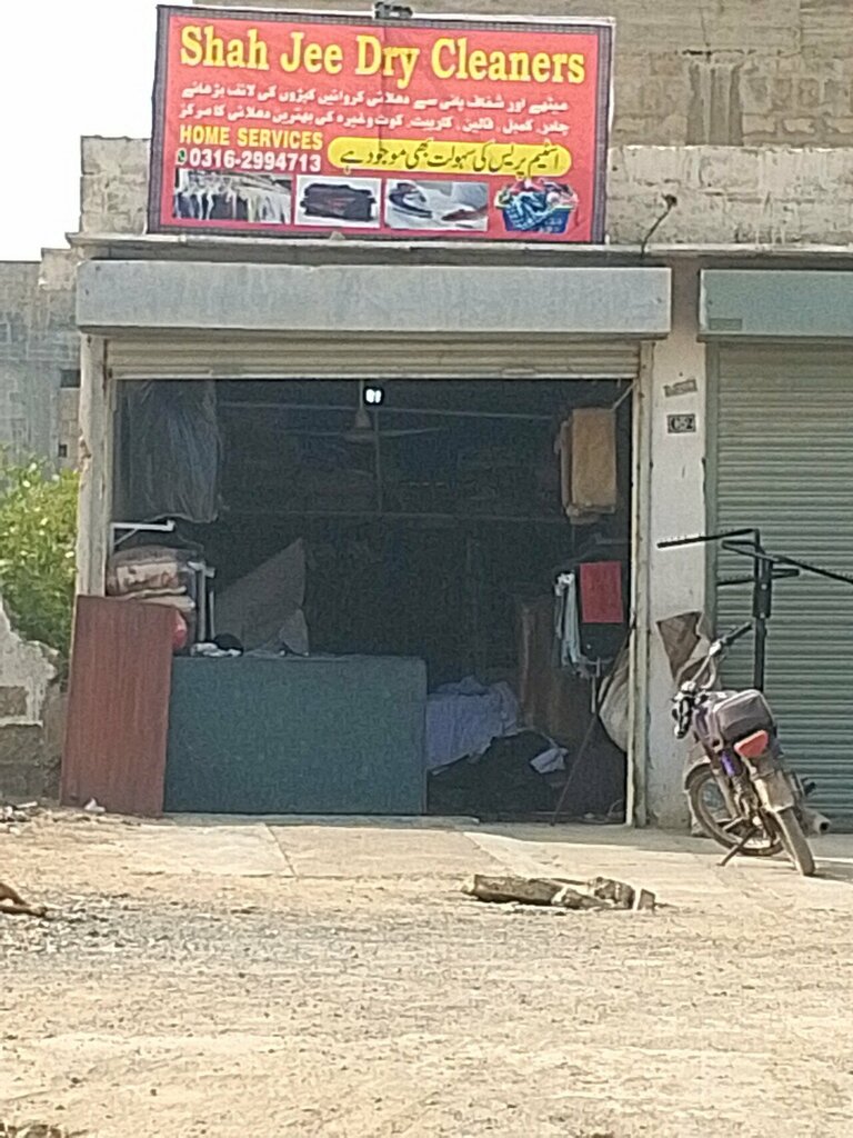 Kuru temizlemeciler Shah jee dry cleaners, Karaçi, foto