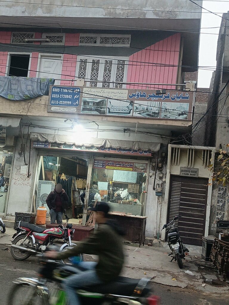 Kapı aksesuarları Shayan Wooden Furniture Workshop, Lahor, foto