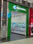 Мегафон (ulitsa Turgenevskoye shosse No:27, aul Novaya Adygeya), ödeme terminali  Adıge Cumhuriyeti'nden